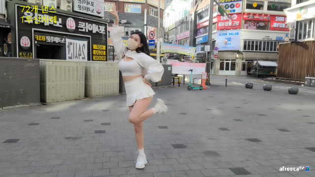 [클립]BJ채희 - 섹시댄스(Sexy Dance - Mr. Chu) | SOOP VOD