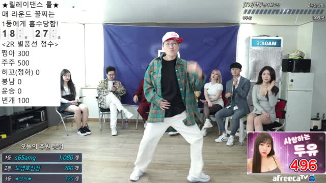 [클립]최번개 - Dynamite | SOOP VOD