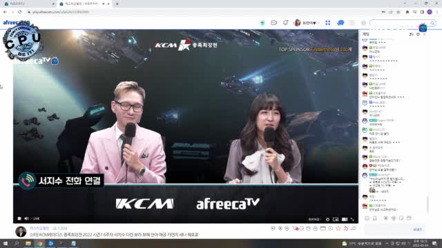 CPU 안아...T_T | SOOP VOD