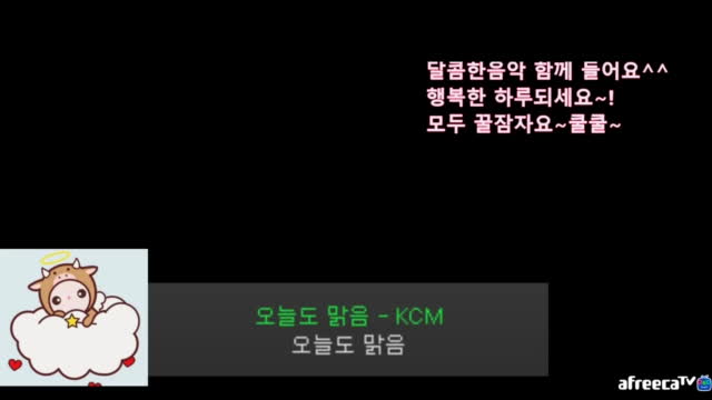 [달콤소]리니지W 질리언7 레벨60가즈아~ 달달 노래감상 | SOOP VOD