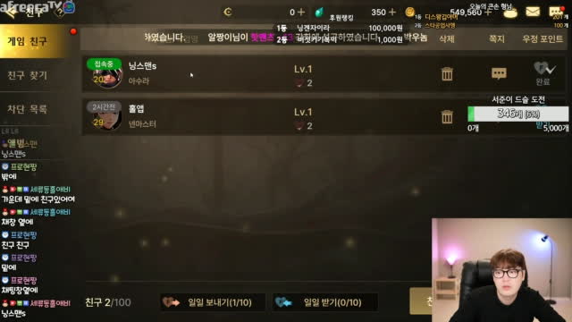 리니지w데몬6 프로서준혈탈햇어요 데스인형 기사 케릭 팔아요 2부던파 엘든링 리마스터 天堂w 조우6 엘든링 아프리카tv Vod