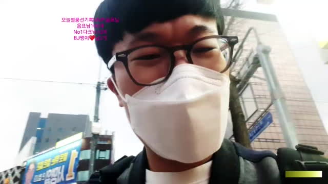 야브 햄버거다먹고 마산역에서 무료타로 고민타로 띠사주 봐주고 집가는길방송 별풍선 애드별룬 팬가입 처음오신분들 와주신분들