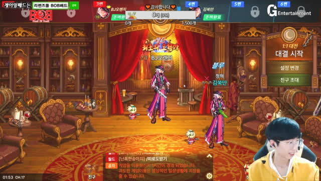 오렌지 남자의 로망 레인저 결투장 2급이 달인을 잡는다고 아이리스 서버 던전앤파이터m 굿엔터 Soop Vod