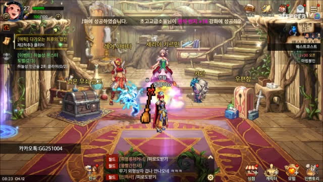 던파모바일 지호아재 레어아바타뽑아드림 20으로안나오면 내사비로 레어아바타 4세트 클래식무기 아바타4개 던전앤파이터 모바일