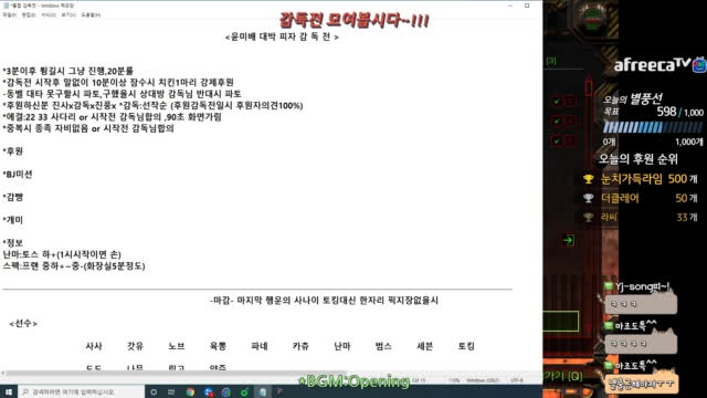 이와중에파네횽설렜77에 켁투vs스펙 1s0014사사토킹vs나무범스 2s0037도도토킹vs나무육뽕