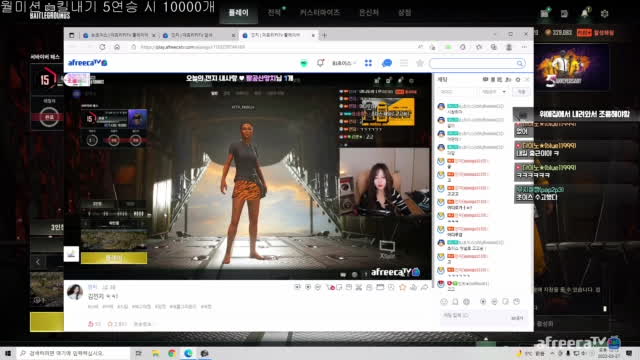 배틀그라운드 전프로게이머(WCS_JUN | SOOP VOD