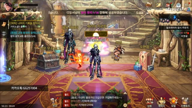 던파 모바일 지호아재 200만세라 봉인된자물쇠 뽑기 레어아바타뽑아드림 20으로안나오면 내사비로 던전 앤파이터 모바일 던파m