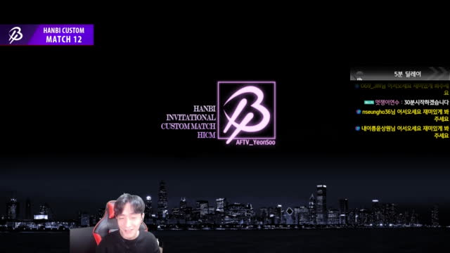 HB 커스텀 3R 4R 에란겔 | SOOP VOD