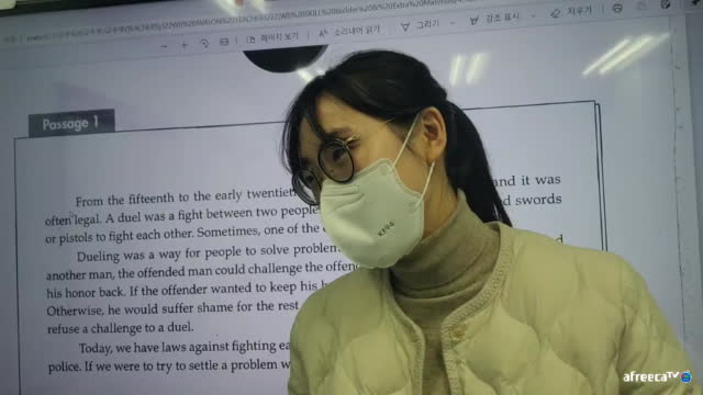 [클립]HA 2D | SOOP VOD