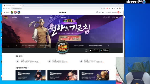 괴인협회 던파모바일 아이리스 풀레압 아수라 전직업 육성 던파m 던파 타요월드 아프리카tv Vod
