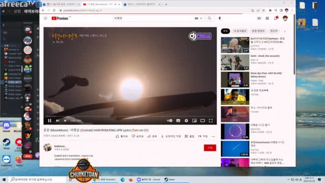 [CKD]윤철2x매미누나x지철형님vs베키vs오아 일반전 킬내기 배틀그라운드 | 아프리카TV VOD