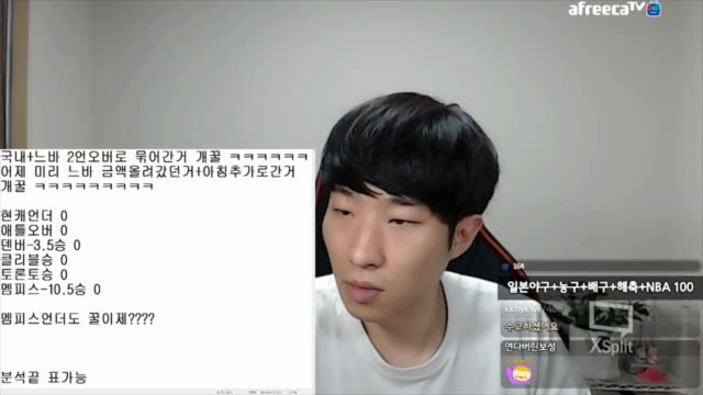 국내든느바든 주력 개샷 ㅋㅋㅋㅋㅋ 일야 갑시다 3월29일 일본야구 농구 배구 분석 스포츠분석의 모든것 아프리카