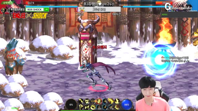 오렌지 던전앤파이터m 달인 무신간다 래밸42 남자의 로망 레인저 아이리스 서버 굿엔터 Soop Vod