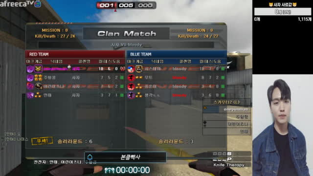 [클립]서든] 에보 사자클마 원원호 신리 빡사 레드 3:1 o_w | SOOP VOD