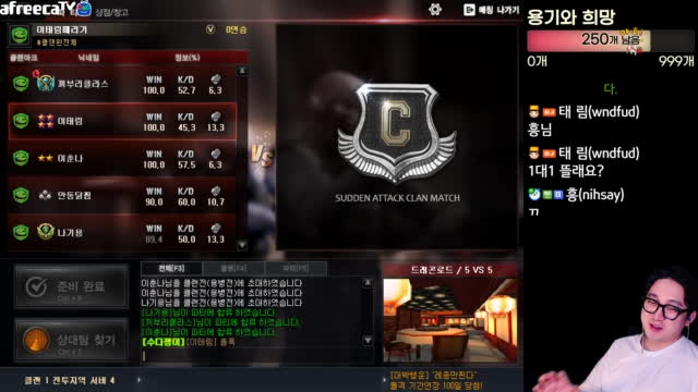 서든] 태림 대룰 퀵 555555 | SOOP VOD