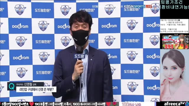 생v리그 우리카드한국전력 배구♥커플템카톡디190개룰렛♥롤칼바람29개킬♥피파시참미션♥노방종역팬윷놀이♥소통라디오음방신청곡