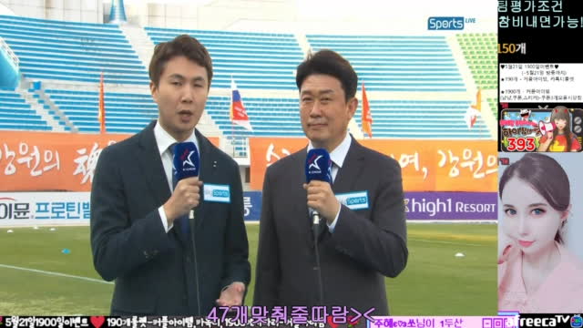 생k리그1 전북강원 축구 ♥커플템카톡디190개룰렛♥롤칼바람협곡29개♥피파시참미션♥노방종역팬윷놀이♥소통라디오음방신청곡