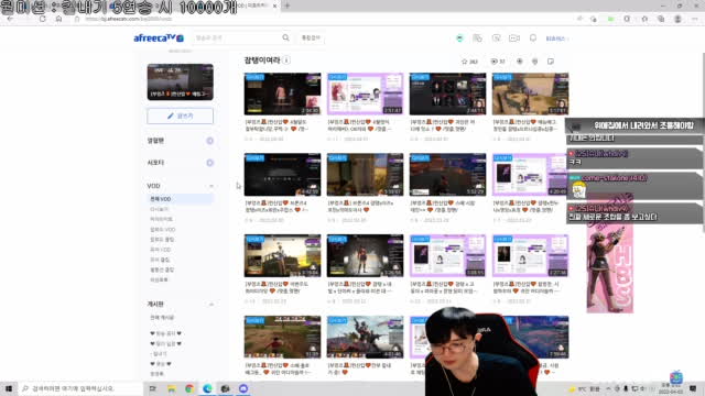 스배 초이스X효민X낀지X화여니 치킨 시 각 2000개 ! 배틀그라운드 전프로게이머(WCS_JUN | SOOP VOD