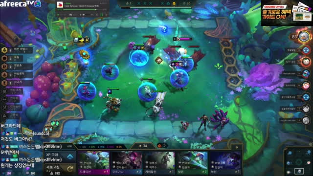 하이잇 / TFT,롤토체스 | SOOP VOD