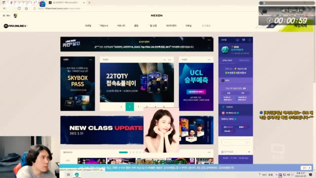 생폭주족클럽 20토츠 단일팀 올 6카까지 간다잇 팬클 시참이기면 퀵뷰~ 무료 대낙 접수 10시까지 피파4