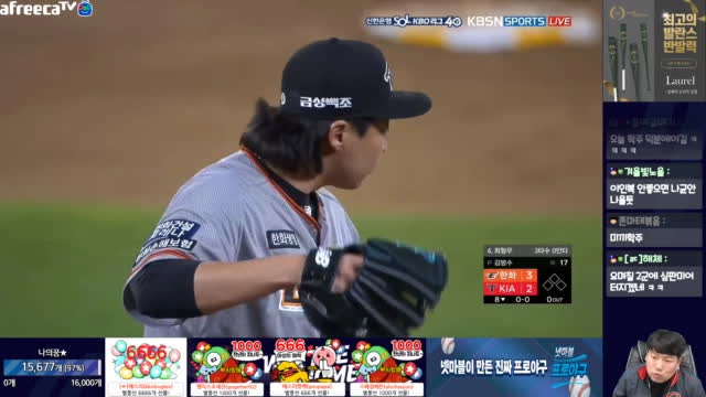 생 롯데편파vs엔씨 선발 김진욱아직 벚꽃 펴있더라 엄청강하다 롯데자이언츠프로야구서정민코치 Soop Vod
