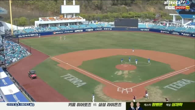 삼성편파 삼성키움 Kbo 프로야구♥최강삼성라이온즈♥롯데한화ssglg엘지kt두산신세계kia기아nc야구중립축구배구농구퀵뷰뉴스