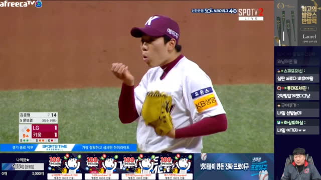 생 롯데편파vs엔씨 선발 이인복2약과연그럴까프로야구 서정민코치 롯데자이언츠 엔씨 Soop Vod