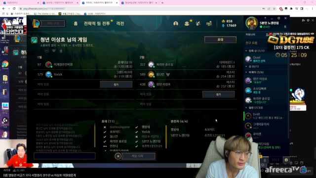 DG98 솔랭 폼올리기 | 아프리카TV VOD