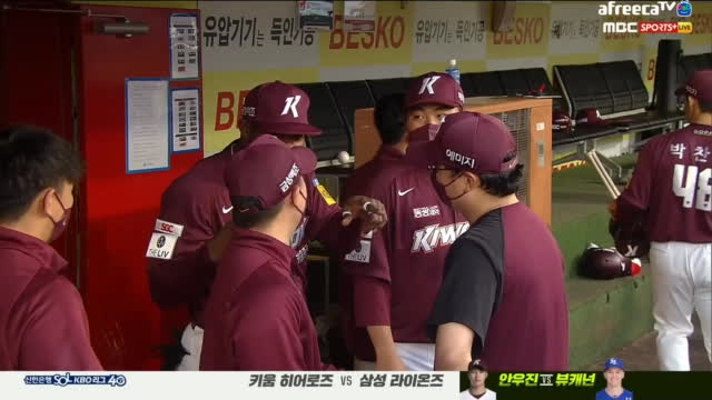 삼성편파 삼성키움 Kbo 프로야구♥최강삼성라이온즈♥롯데한화ssglg엘지kt두산신세계kia기아nc야구중립축구배구퀵뷰뉴스실시간생