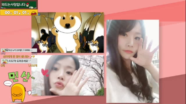 음악방송당분간 음방 다시 돌아오는 그날까지 구독은의리 ♥ 힘들때 힘 실어줄 의리있는 고정시청자구해요 언능두루왕