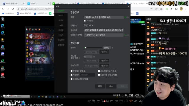 [SSG편파] SSG 5연승 성공! 성공! 성공! | SOOP VOD