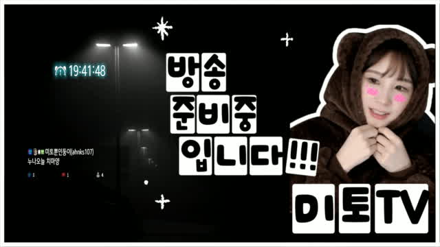 던파모바일 난닝구x미토 던파 유저최강무술대회 7차전 우승은 누가 될것인가 틀벤져스길드 칸나서버 레인져크루 풀압셋 블소