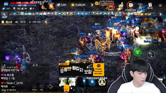 중 대 발 표 ! 빡태 [리니지m] | SOOP VOD