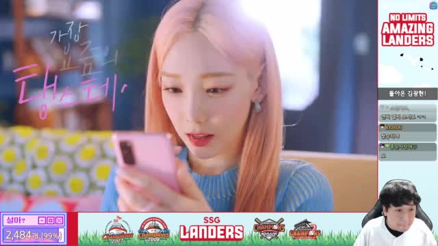 [SSG편파] 왕의 귀환 KK 어서와2 | SOOP VOD