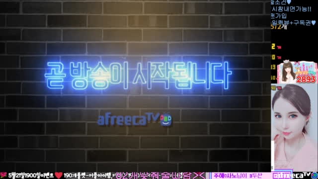 생팬갑퀵뷰♥커플템카톡190개룰렛♥롤칼바람협곡29개♥피파볼타65개시참미션스케줄팀평♥노방종역팬윷놀이♥소통라디오음방신청곡