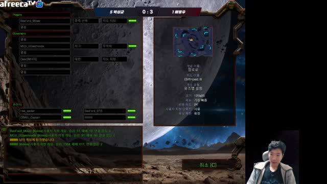 스타 토스 STX 전프로 백동준 코빅 첫 참가 | SOOP VOD