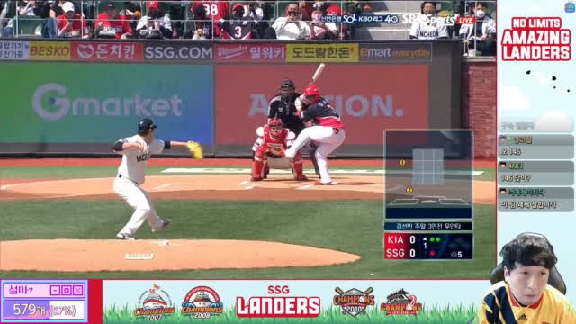 [SSG편파] SSG : 기아 / 노경은과 로니 - 디딤돌 같은 BJ 철이형 | SOOP VOD