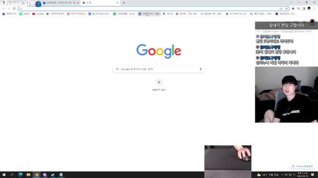 흑구팀 vs DG98팀 카배 킬내기 배틀그라운드 | 아프리카TV VOD