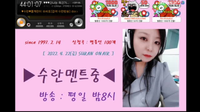 ♥수란♥물계란이 와써효 고음질edm 24시라디오음악방송힙합댄스클럽트로트추억멜론벅스힐링발라드무료음악아프리카클럽인기가요신청곡asmr