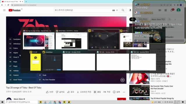검은사막m 액티브 레가투스 너프 팔라딘 헌터 버프 드리간 신규지역 신규토벌 추가 4월12일 업데이트 상세리뷰 Soop Vod