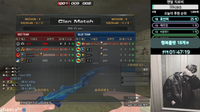 [클립]3:1 EZ | SOOP VOD