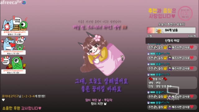 듣다 보면 잠에 드는 마법의 선곡🎵 잠방 음방 휴식 힐링 음악 켜잠 꿀잠 발라드 인디 Asmr 잠