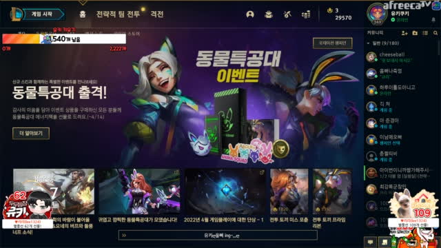 서든]에버유키.wc 대룰 랭크전 안녕하세요 | SOOP VOD