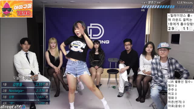 [클립]정화 - AH | SOOP VOD