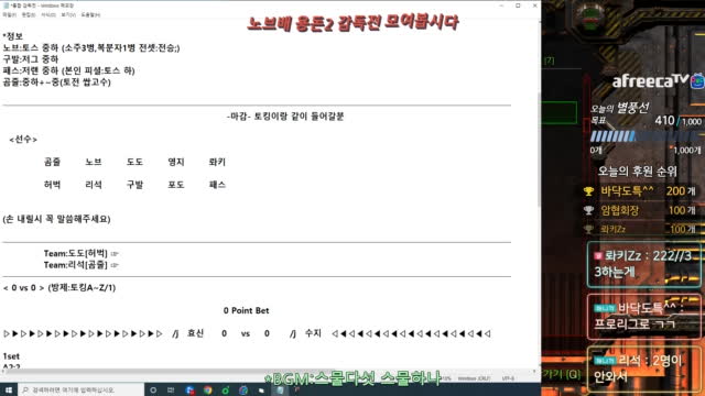 리석vs도도 1s0009구발포도vs도도패스 2s0029리석곰줄vs도도허벅 3s0042구발리석vs도도영지 0051상품추첨