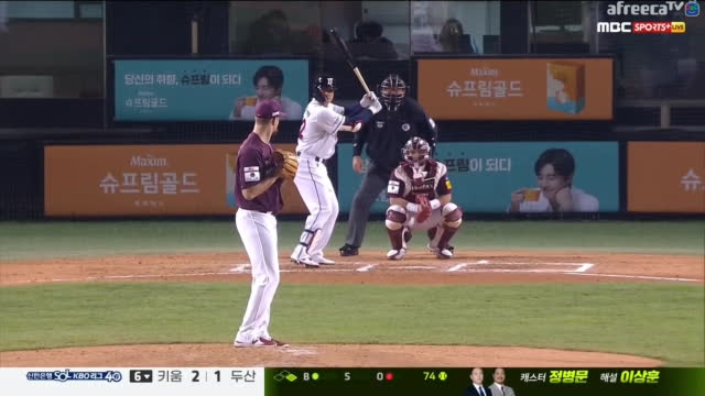 롯데편파 ★최강롯데방kt 김진욱vs배제성 진짜 승부 시작 부산롯데자이언츠 롯데응원롯데야구프로야구실시간중계 Soop Vod