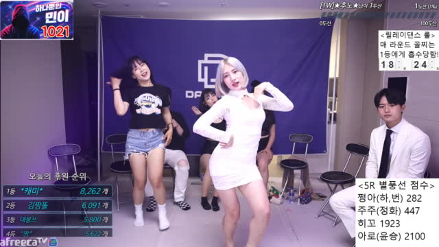 [클립]주주x정화 - Oh! | SOOP VOD