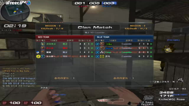 [클립]클전 저돌맹진 4 | SOOP VOD