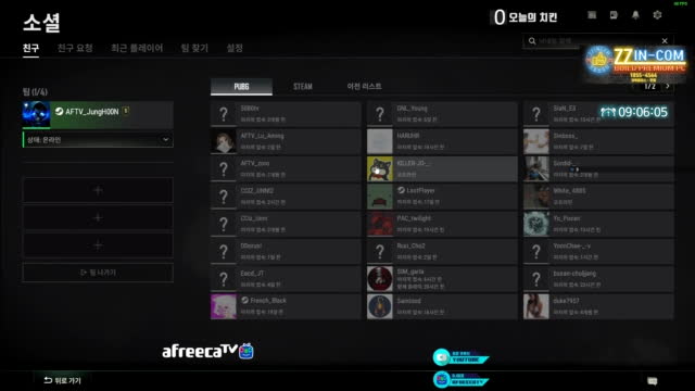 잔잔한 보이스 40대 Bj정훈 심심클랜 배틀그라운드 고정매니저고정시청자 모셔요 5개팬가입 7일퀵뷰이벤트중