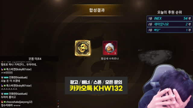 클립 미르4 지환 사천만원짜리 첫 전설정령하 모바일 리니지 리니지w 오딘 미르4 모바일 게임 Mmo